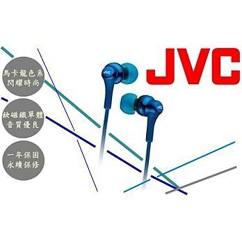 JVC HA FX26 日本進口 繽紛馬卡龍色 隨心搭配 高音質 釹磁鐵單體 入耳式耳塞耳機 紅 黑 白 紫 粉 藍 6＠b22u3qa1｜PChome Online 個人新聞台